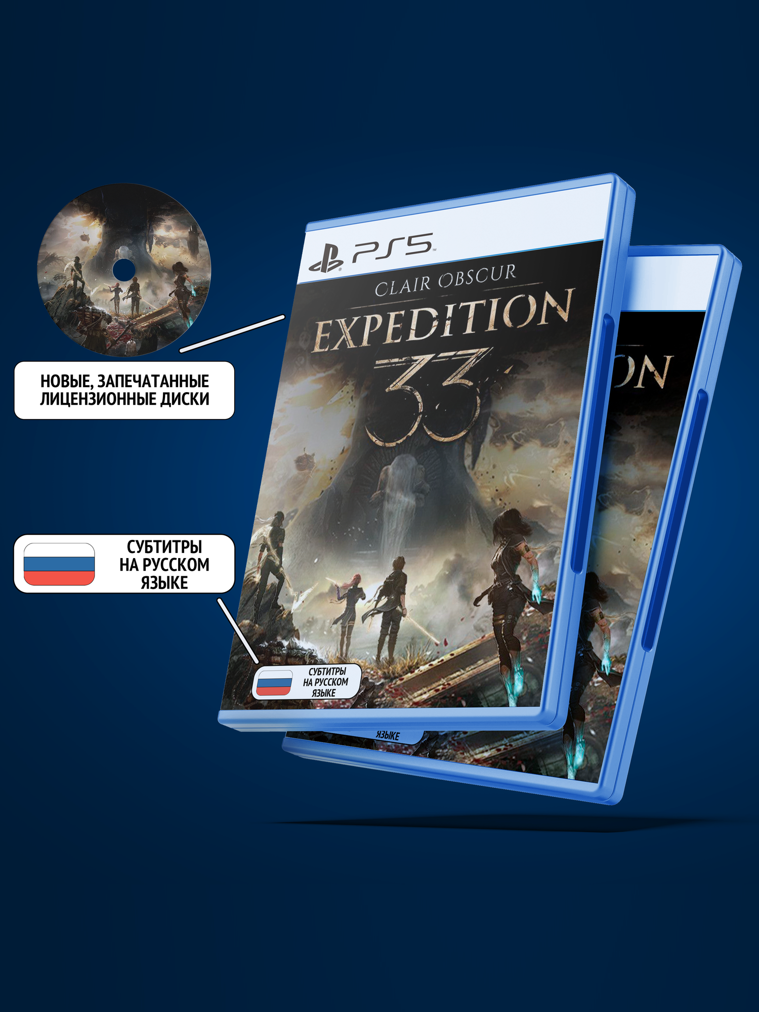 Clair Obscur: Expedition 33 для PlayStation 5 (PS5, Диск, Русские субтитры)
