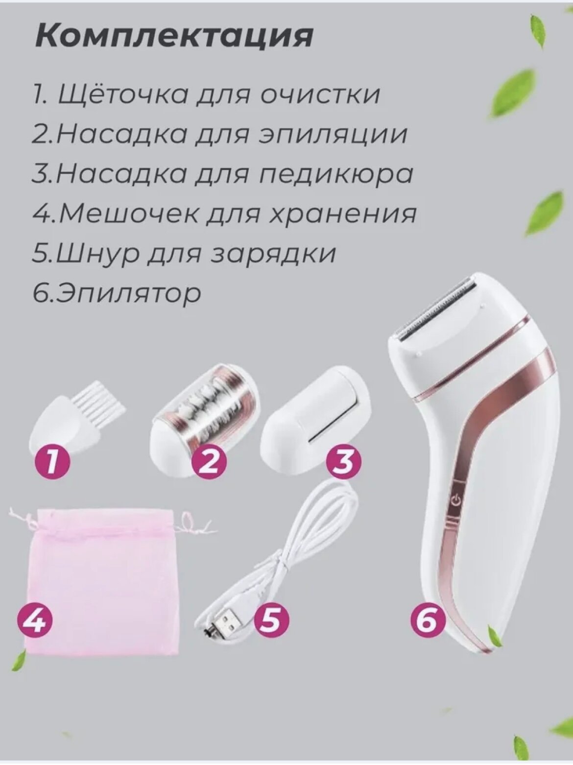 Эпилятор-три в одном Kemei, 18 пинцетов, металлический, беспроводной — фото 1