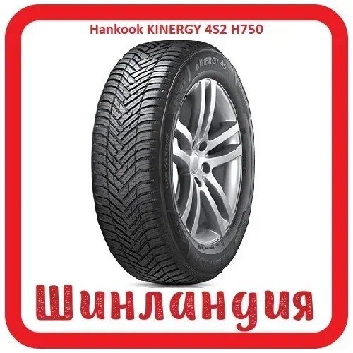 Hankook KINERGY 4S2 X SUV H750A 235/65 R17 108V XL