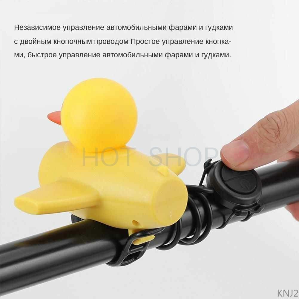 Велосипедный фонарь — фото 1