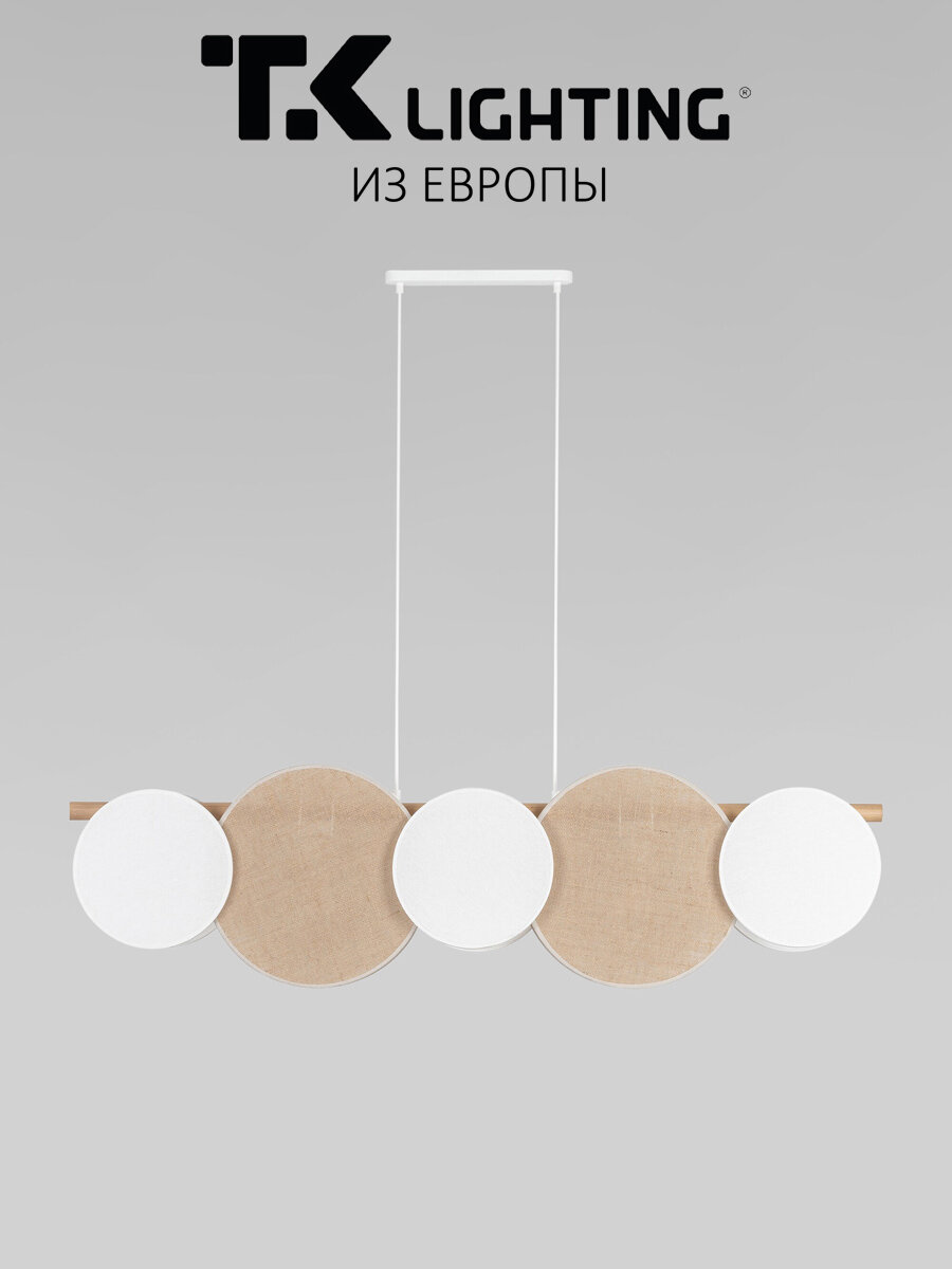 Люстра / Подвесной светильник с тканевым рассеивателем TK Lighting Pulse 4815, E27, 5*15 Вт, цвет белый/светлое дерево