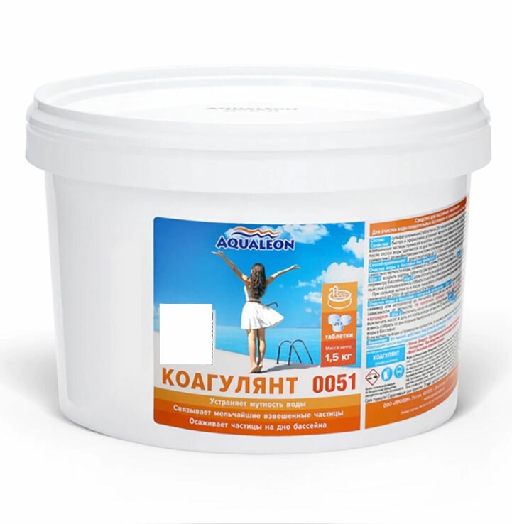 Коагулянт для бассейна 1,5 кг AQUALEON