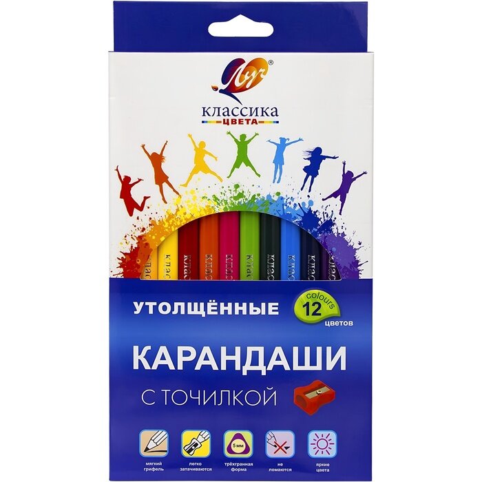 Карандаши 12 цветов «Луч», деревянные, заточенные, трёхгранные, толстые, с точилкой