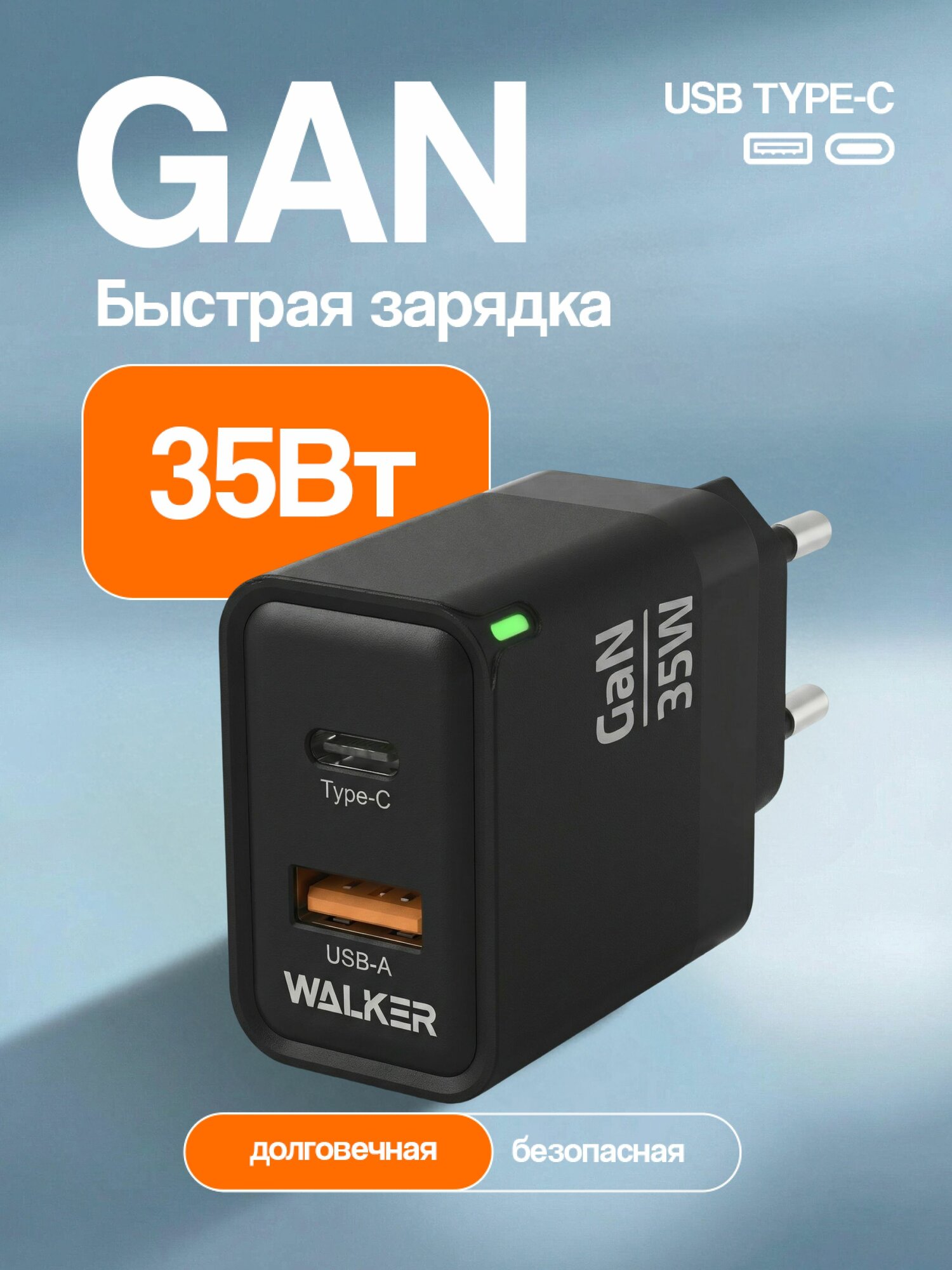 Блок питания Type C и USB, 33W 3A / GAN быстрая зарядка type c / Адаптер для зарядки телефона Quick Charge + Power Delivery