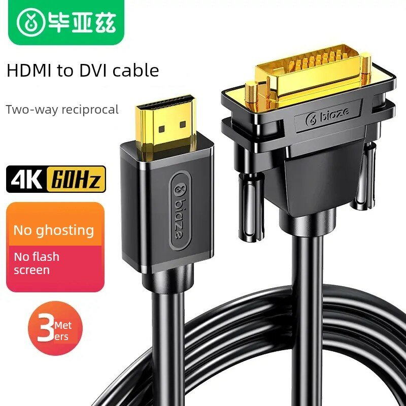 Кабель HDMI в DVI, длина 3 м, поддержка 1080P 60 Гц, двухсторонний адаптер для домашних кинотеатров, прочная конструкция