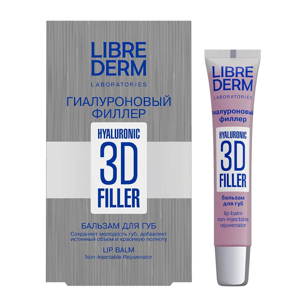 Либридерм (Librederm) Гиалуроновый Филлер 3D Бальзам для губ 20 мл 1 шт