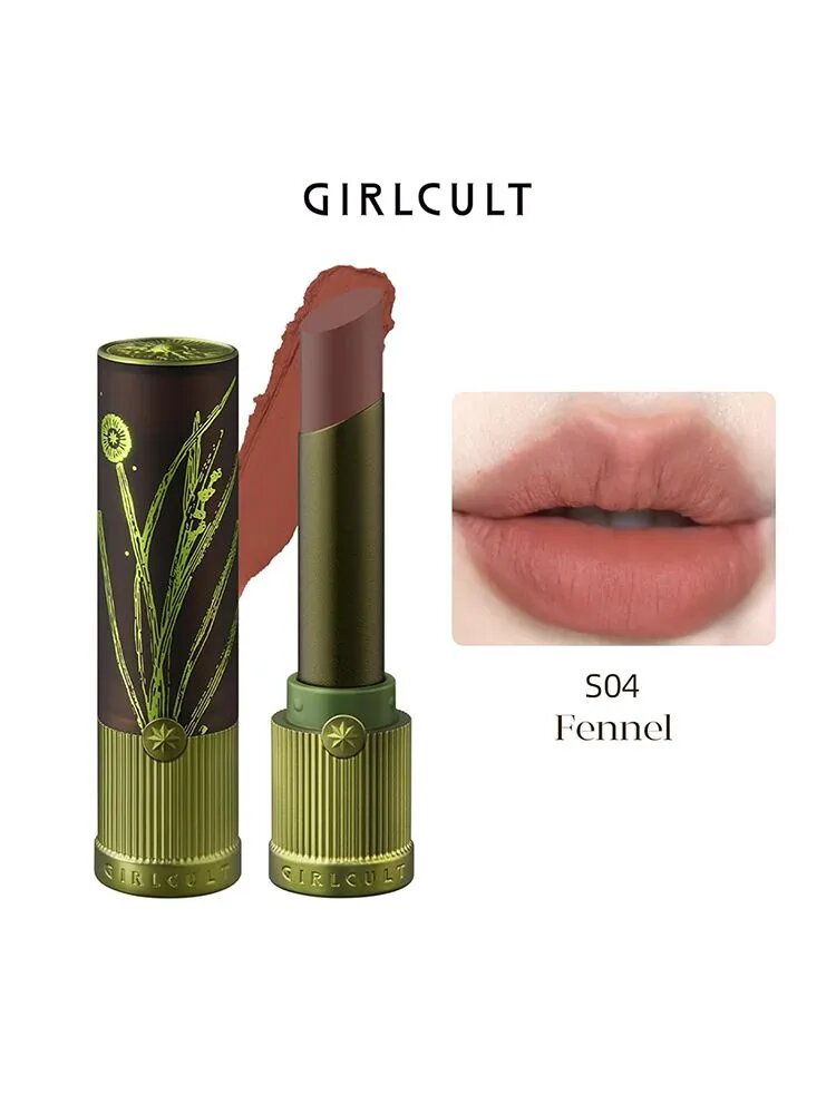 Бальзам для губ GIRLCULT Matte Lipstick - #S04 Fennel