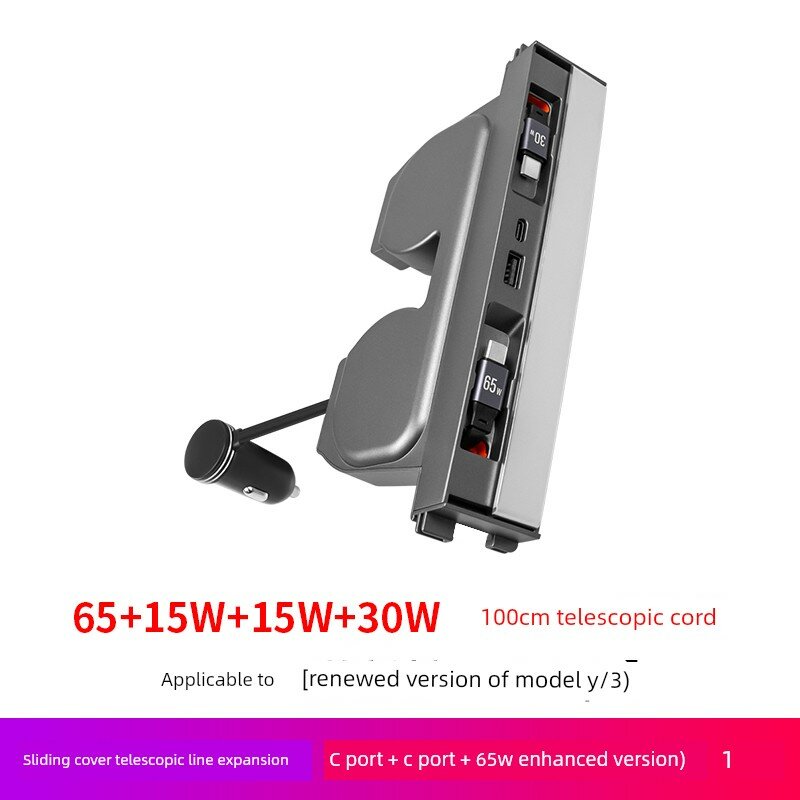 Tesla Model Y/YL/3 (Новое поколение) Скользящий расширительный док с двумя портами USB-C и 65Вт мощностью, 1 шт
