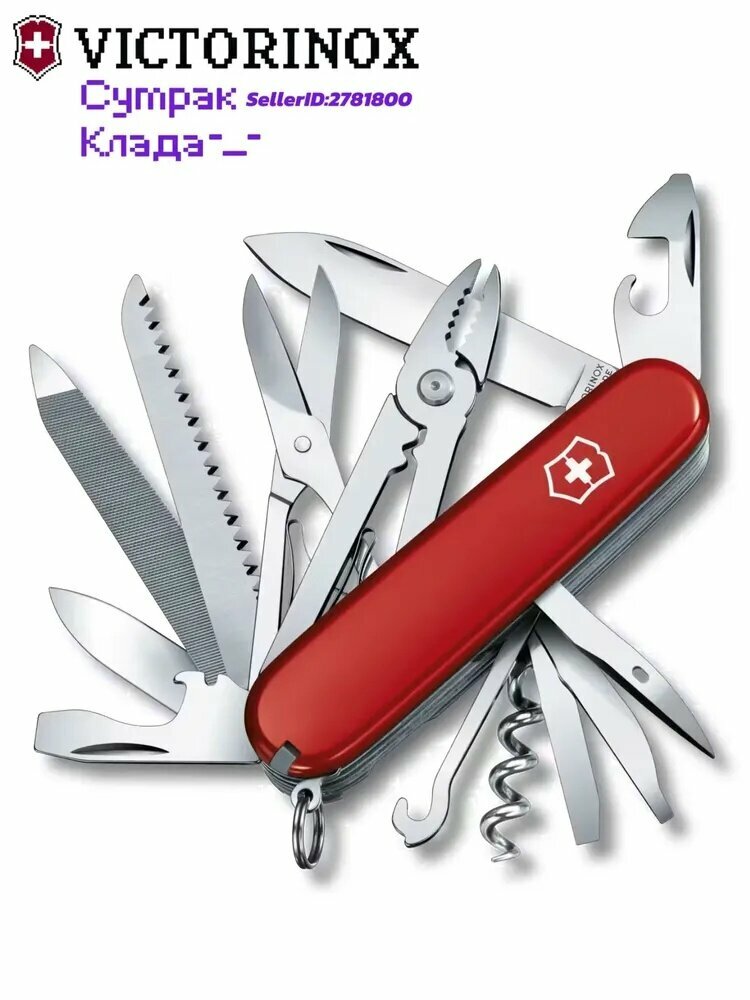 VICTORINOX HANDYMAN 1.3773 91mm 24 функции Плоскогубцы Долото Мультитул для DIY