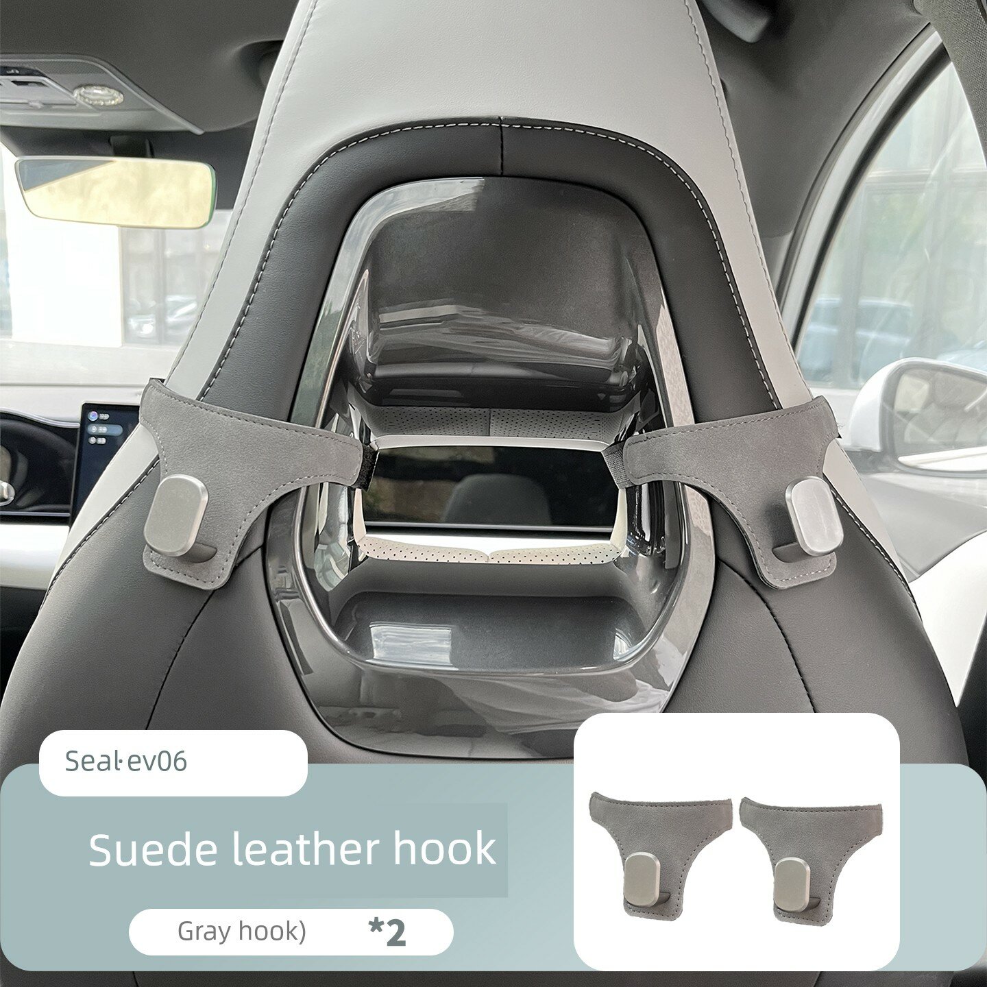 Крюк-комплект для заднего сиденья BYD Seal 06 EV, фальшивый мех, серый, 2 шт. для спортивных сидений