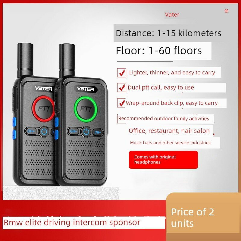 VBTER V1 Plus Slim Edition С 10-дневным автономным временем и наушниками для 2 единиц, беспроводные рации