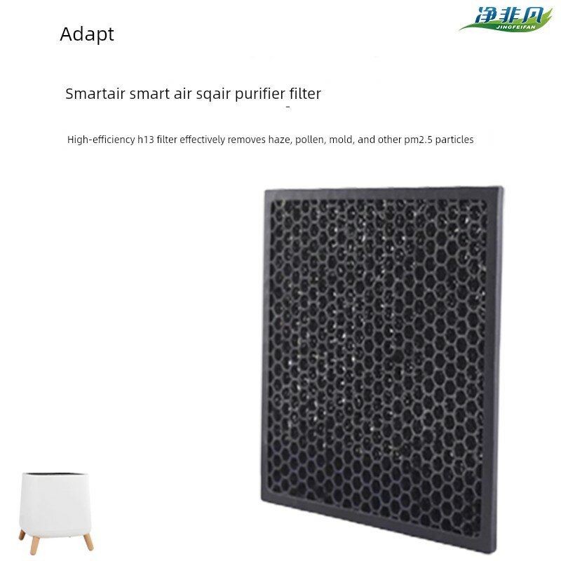 Подходит для умного фильтрующего элемента очистителя воздуха Smart Air SA600, высокоэффективный фильтр, фильтр для