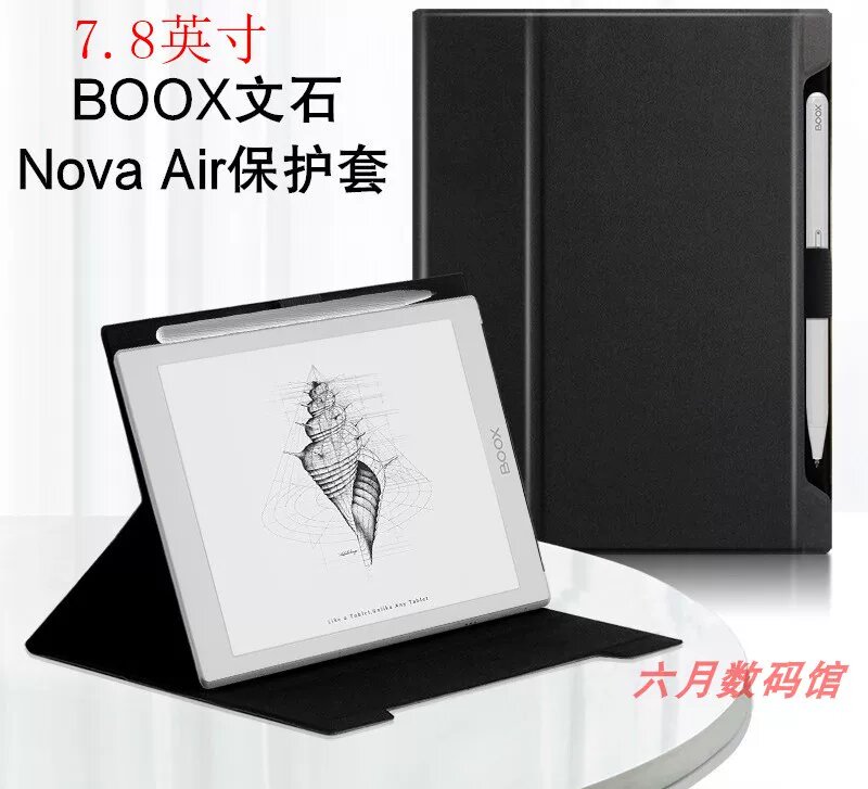 Защитный чехол для электронного читалки BOOX Nova Air 7,8 дюйма, черный, премиум кожа