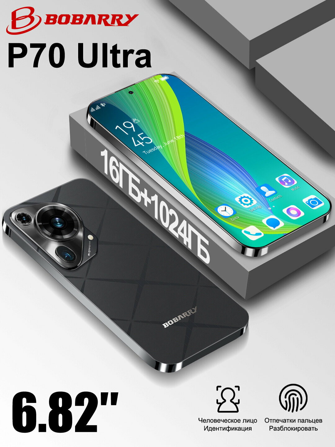 Мощный игровой смартфон P70 Ultra для плавных игр без лагов, 8000 мАч, 144 Гц, Android 14, 5G, камера 32+50 МП