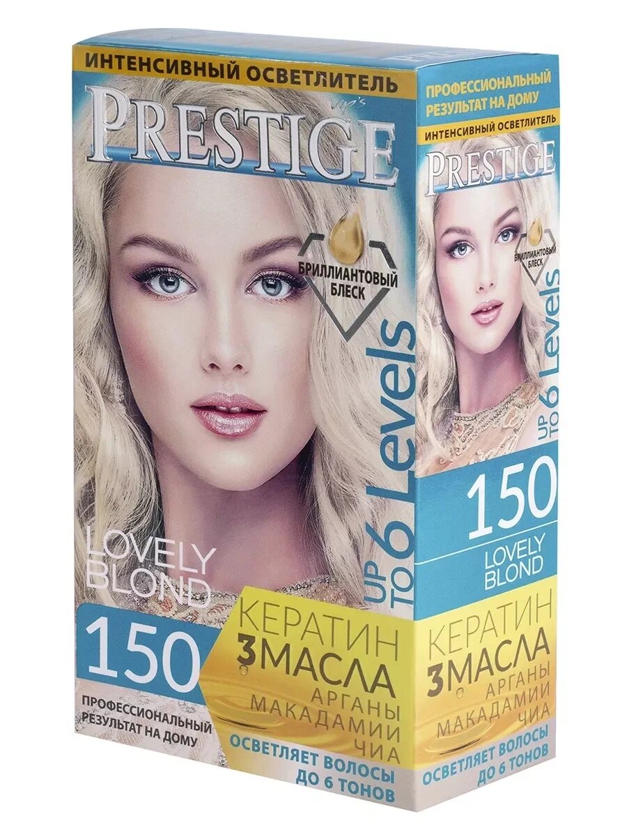PRESTIGE № 150 Интенсивный осветлитель PRESTIGE в наборе LOVELY BLOND