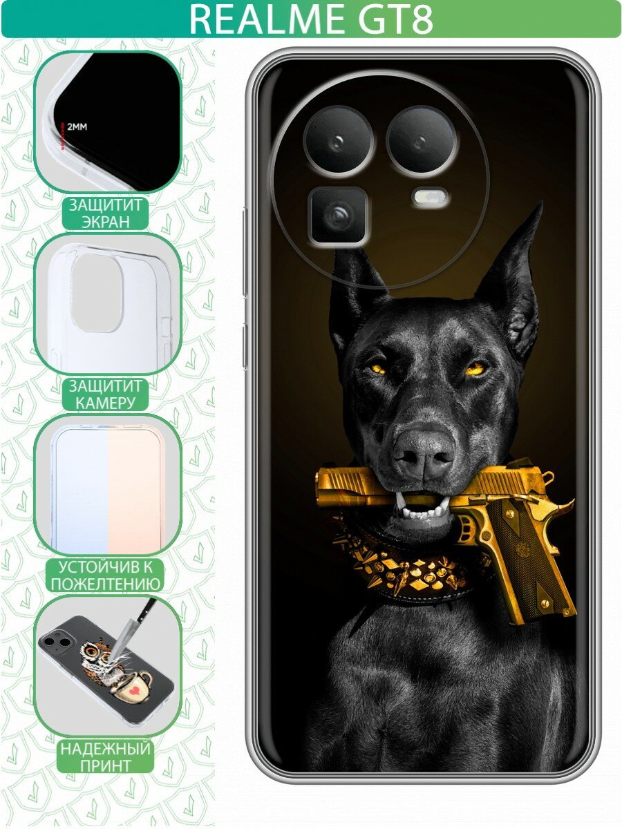 Чехол для Realme GT8
