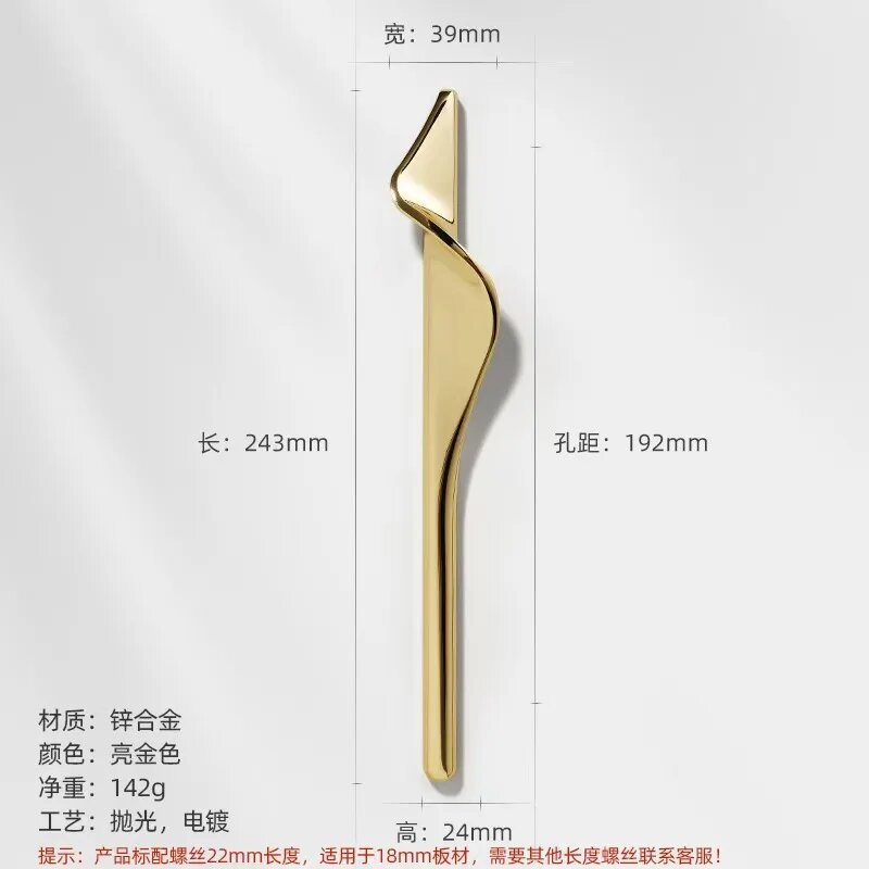 Ручка для шкафа YUTOKO, Bright Gold, 192mm