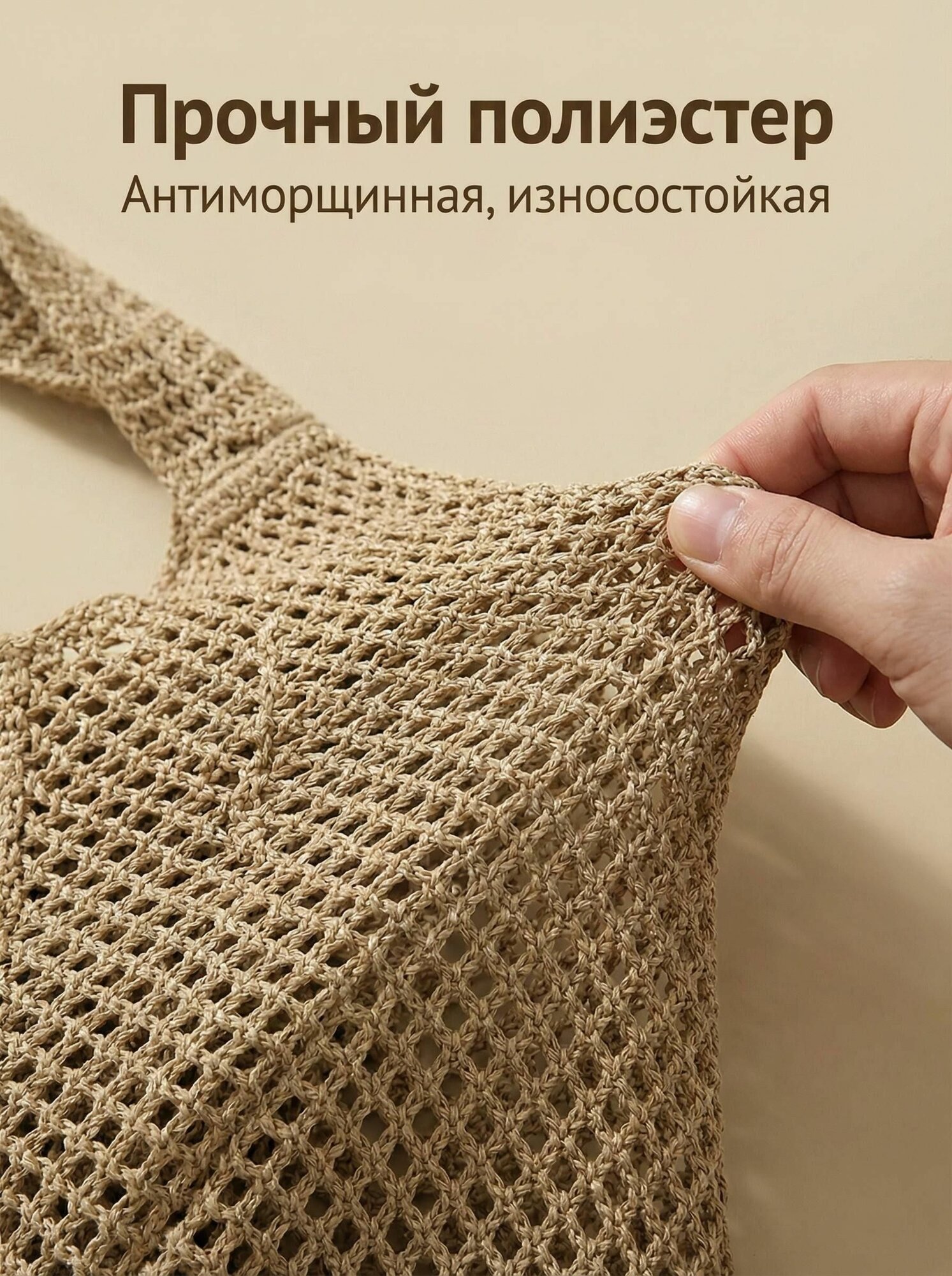 Сумка тоут — фото 1
