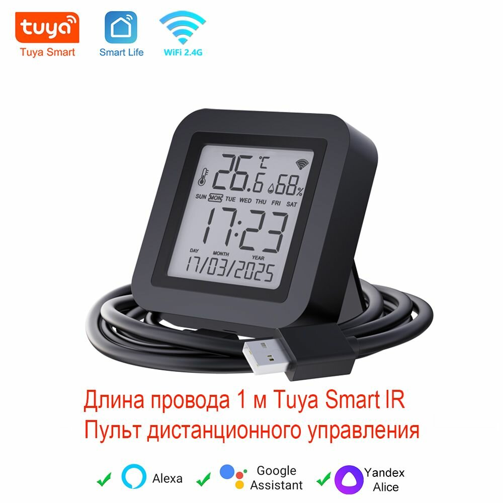 2-в-1: Умный датчик температуры/влажности и ИК-пульт Универсальное управление кондиционером, ТВ, светом Wi-Fi модуль Tuya Для дома, офиса, теплицы умный дом автоматизация управление климатом
