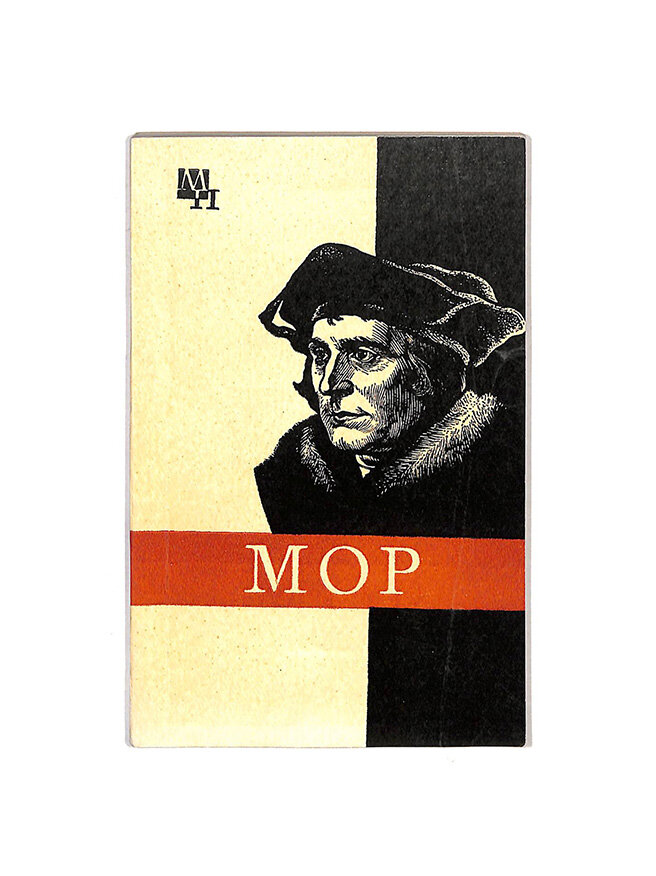 Мор
