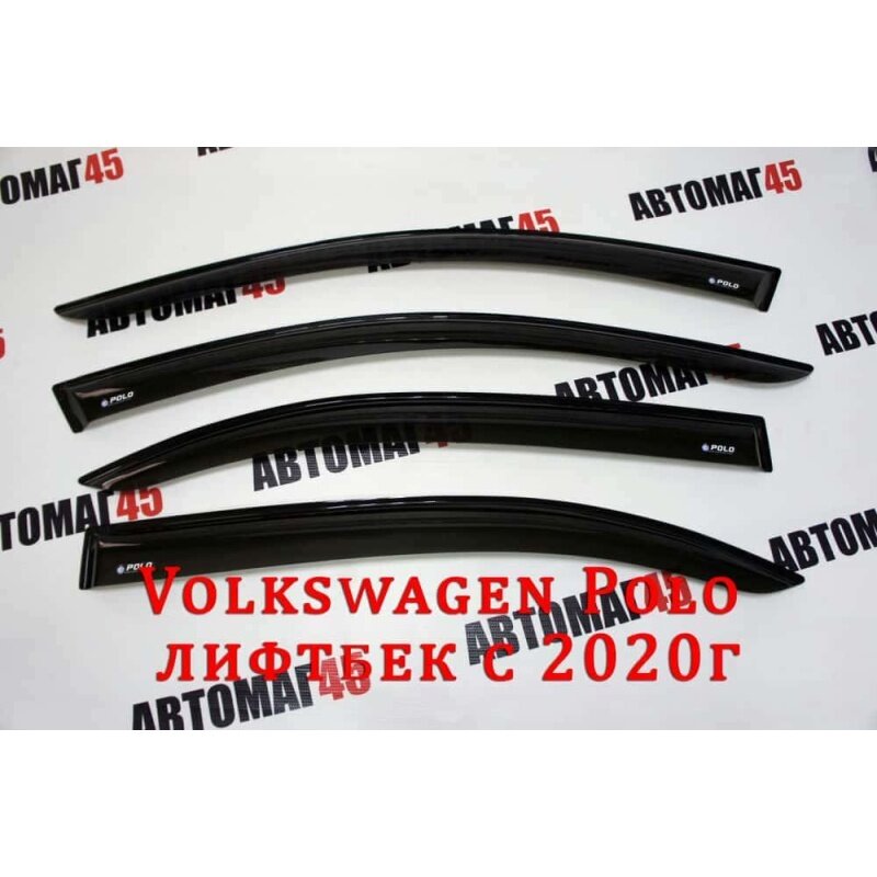 VAD дефлекторы окон Volkswagen Polo Поло Лифтбэк 2020-2022г Skoda Rapid Рапид 2012-2023г компл 4шт