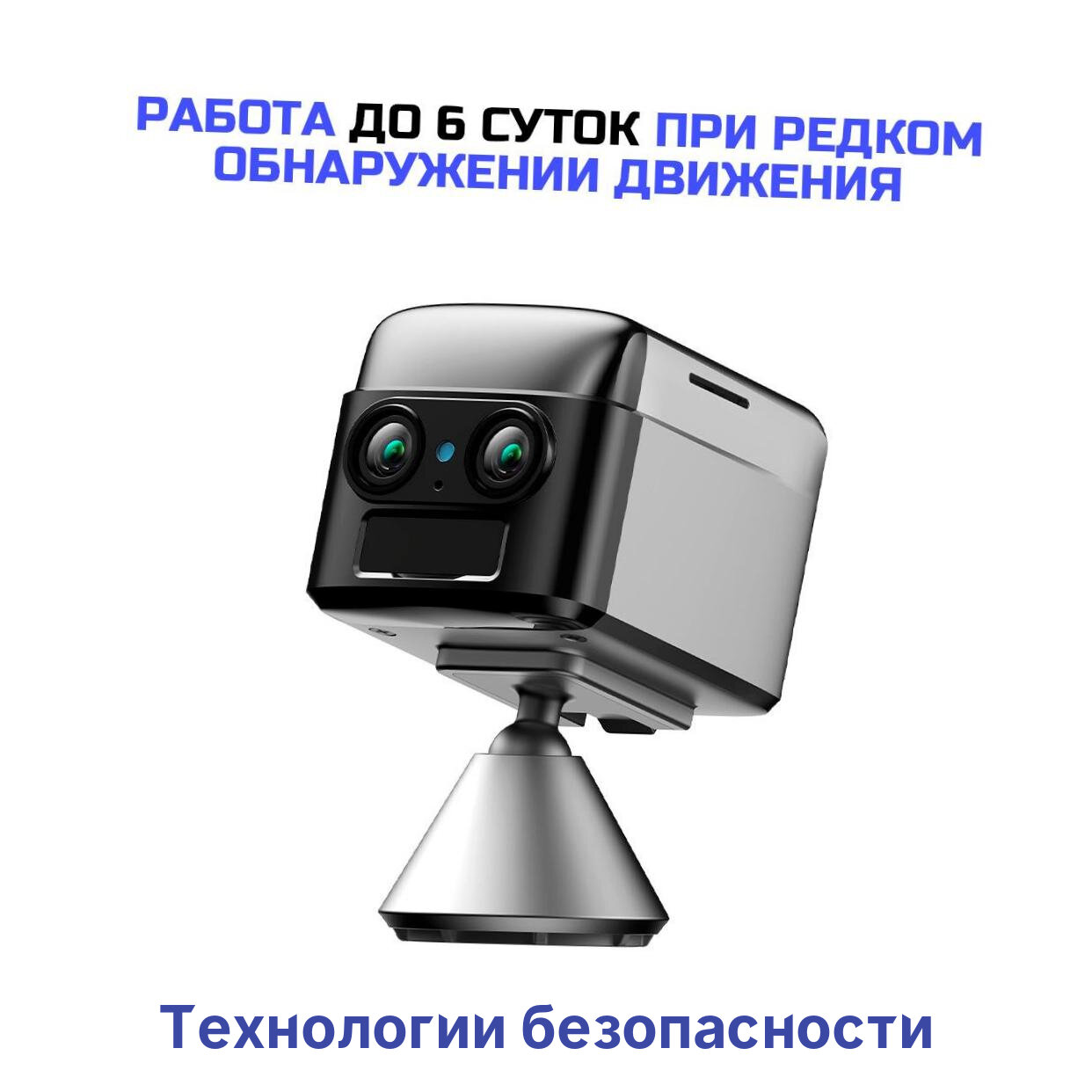 Комплект беспроводная 4G миниатюрная 3Mp IP видеокамера с СИМ картой JMC Мод: AC70-4G (Dual) (Y14700MOK) и дополнительный мощный аккумулятор 9800 мАч