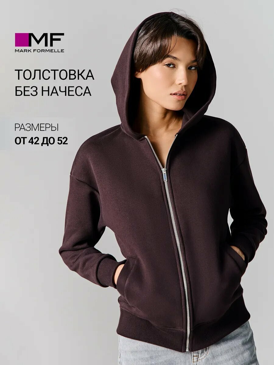 Толстовка для женщин