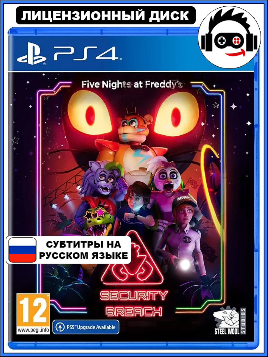 Игра Five Nights at Freddy's: Security Breach (PS4 / PlayStation 4, Русские субтитры)