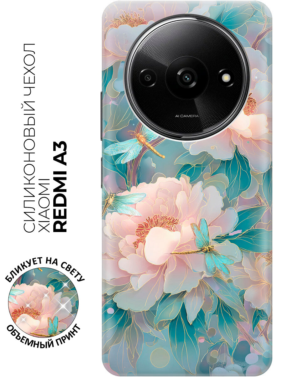 Силиконовый чехол на Xiaomi Redmi A3 / Poco C61 с принтом "Пионы и стрекозы"