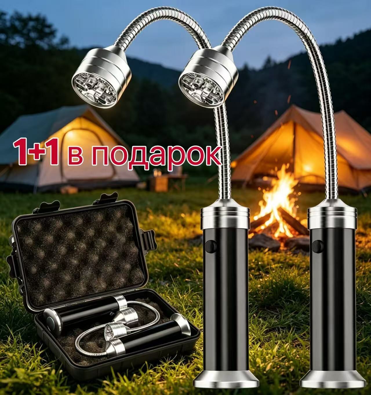 Набор светильников Anvento Grill Light, для гриля, металлический, на магнитном основании, 75 лм
