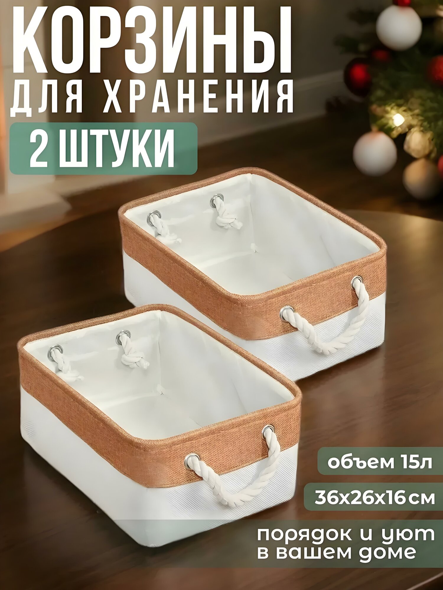 Корзина Мебель СВК, для хранения, складная, водоотталкивающая, 26 л, горчичная