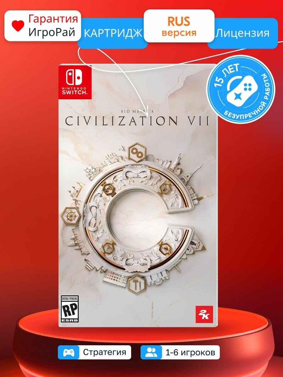 Игра Sid Meier's Civilization VII (Nintendo Switch, русская версия) Take 2 Interactive Картридж 12+