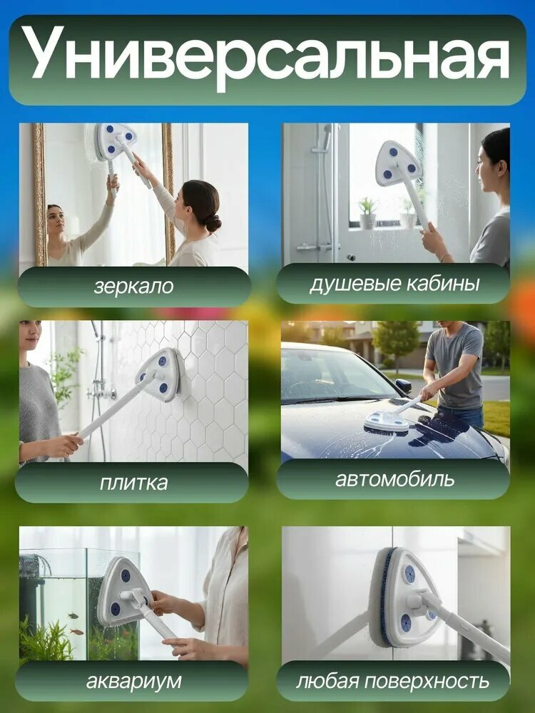 Стеклоочиститель, 1 шт — фото 1