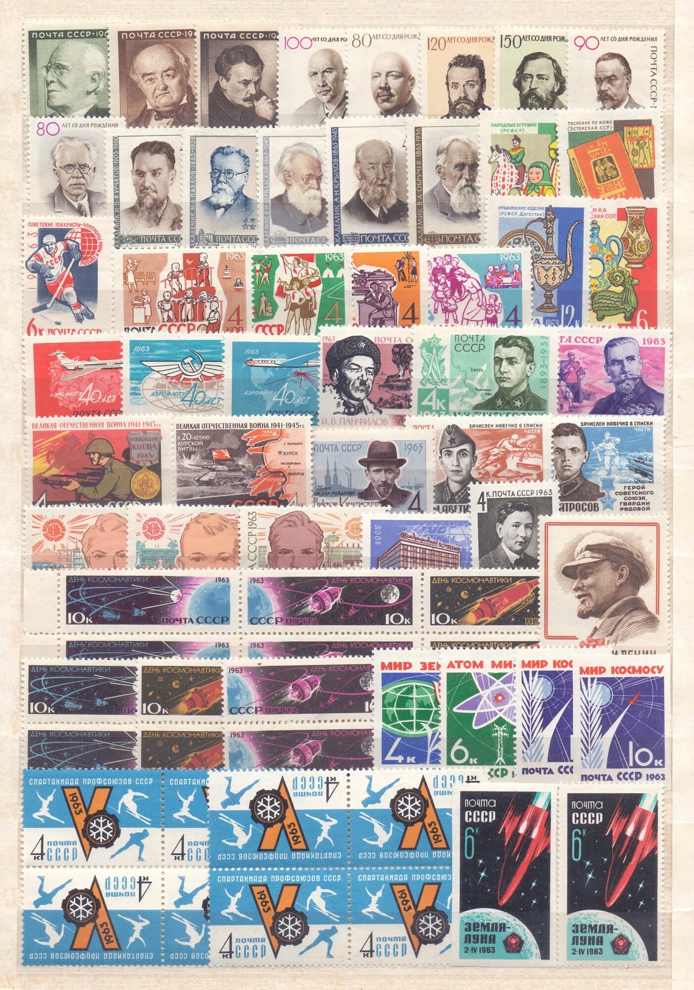 Набор марок СССР 1963 год. Набор 66 штук. Разное. Чистые, полные и неполные серии.