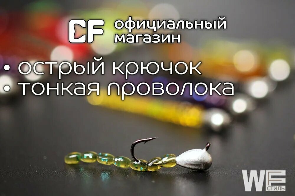 Мормышка, 0.5 г — фото 1