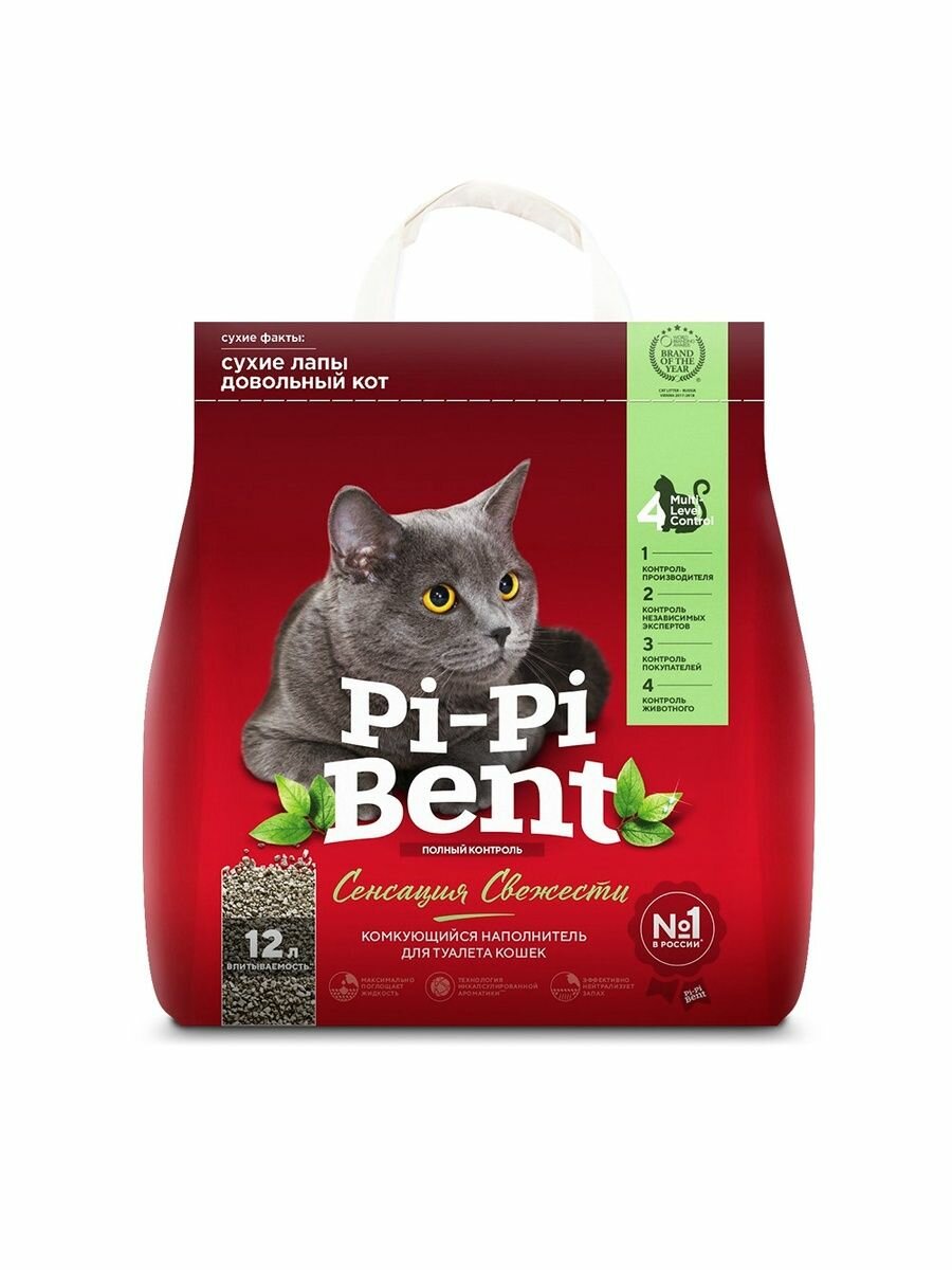 Наполнитель Pi-Pi Bent Сенсация свежести комкующийся для кошек (крафт пакет) 12л (5 кг)