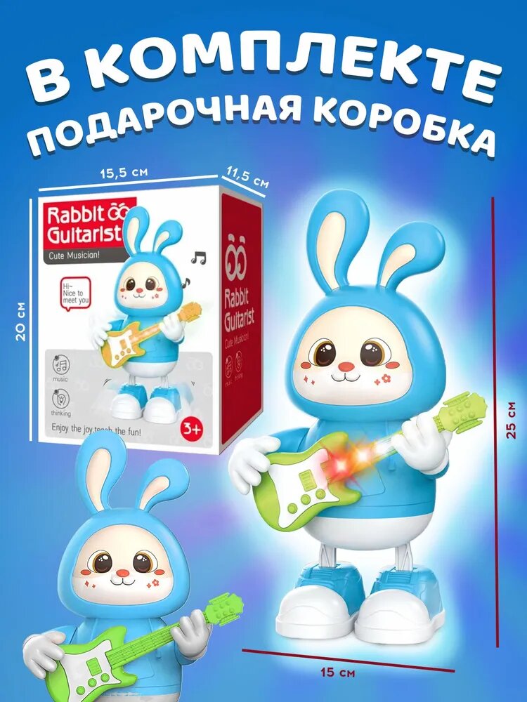 Музыкальная игрушка — фото 1