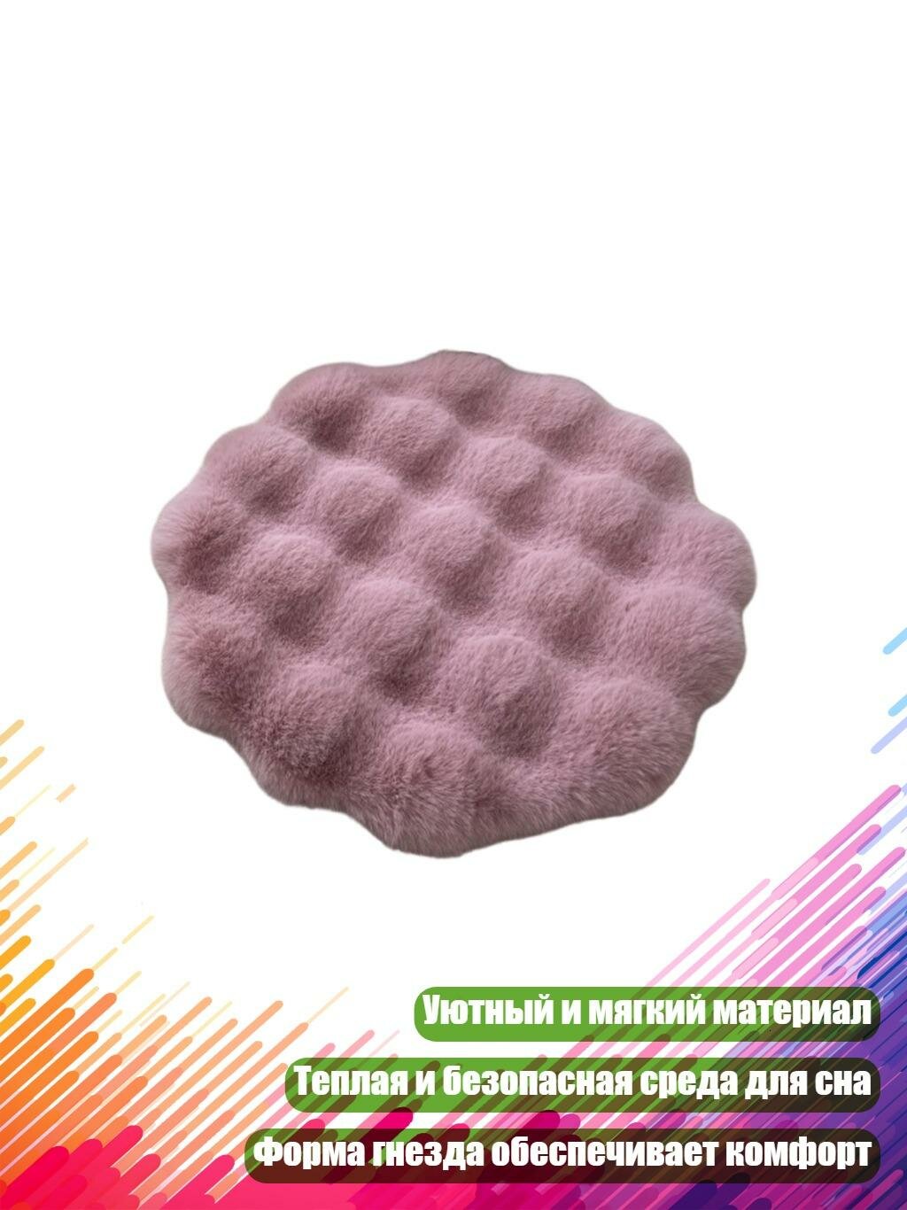 Теплая лежанка для собак и кошек, Розовый - 40 cm