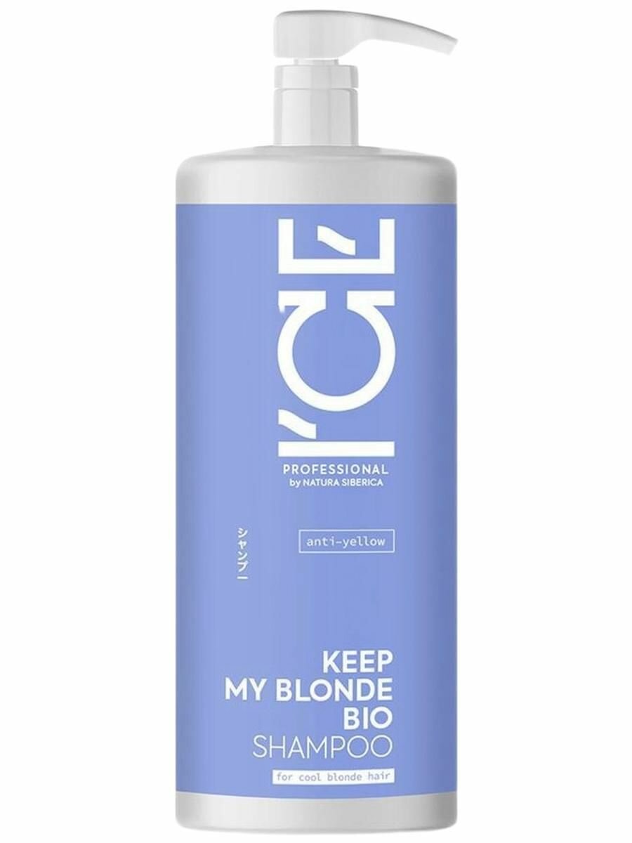 Шампунь антижелтый тонирующий для светлых и седых волос Natura Siberica ICE Professional Keep My Blonde, 1000 мл