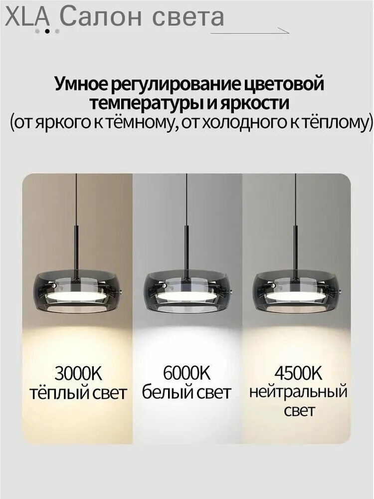 Люстра, LED, 45 Вт — фото 1