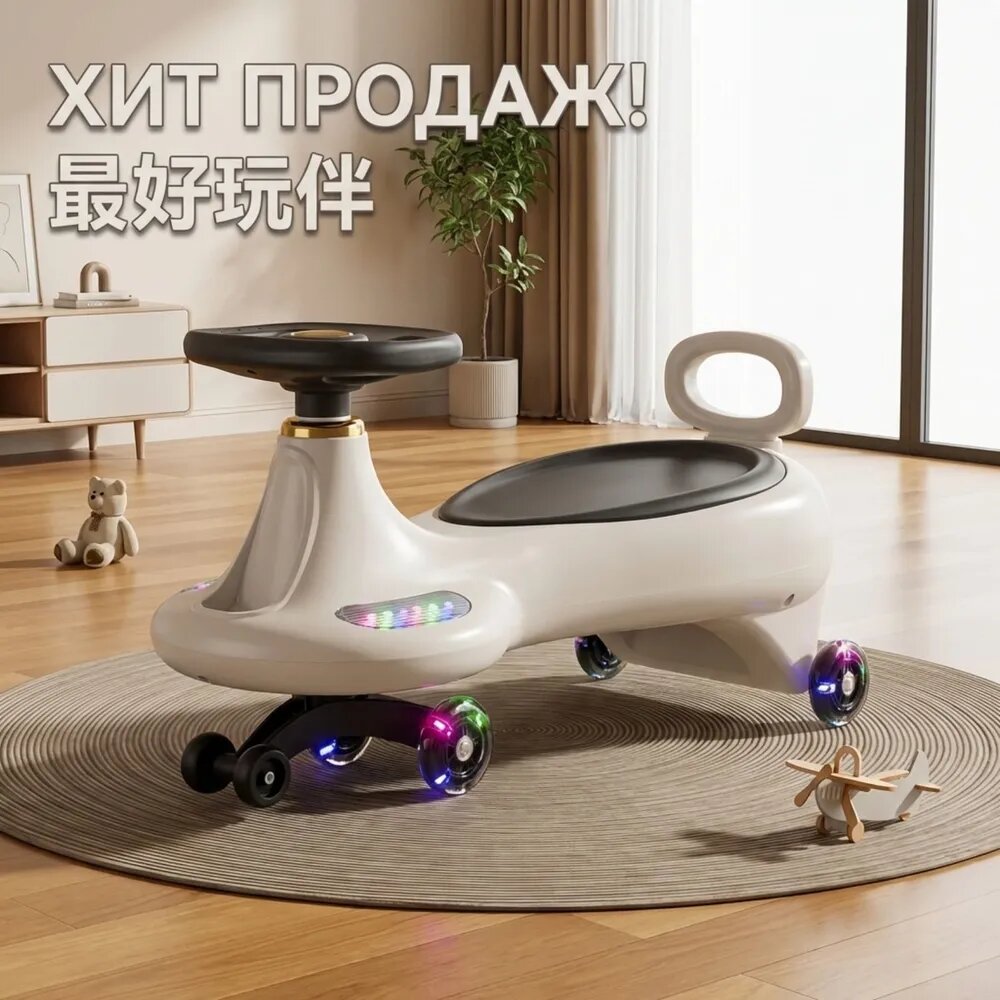 Детский бибикар толокар с бесшумными PU колесами и Bluetooth. Машинка-каталка для детей и взрослых, нагрузка 100 кг. Защита от переворота, музыка и свет. Идеальный подарок для малыша.