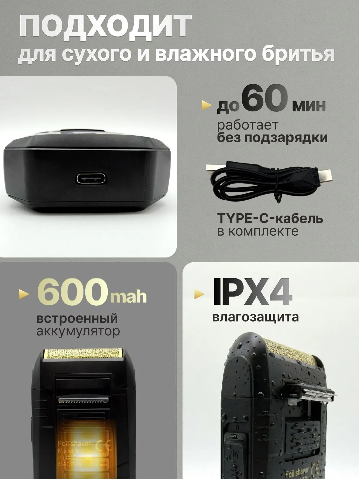 Бритва VGR V-375 для стрижки, бороды, тела, черный, беспроводной — фото 1