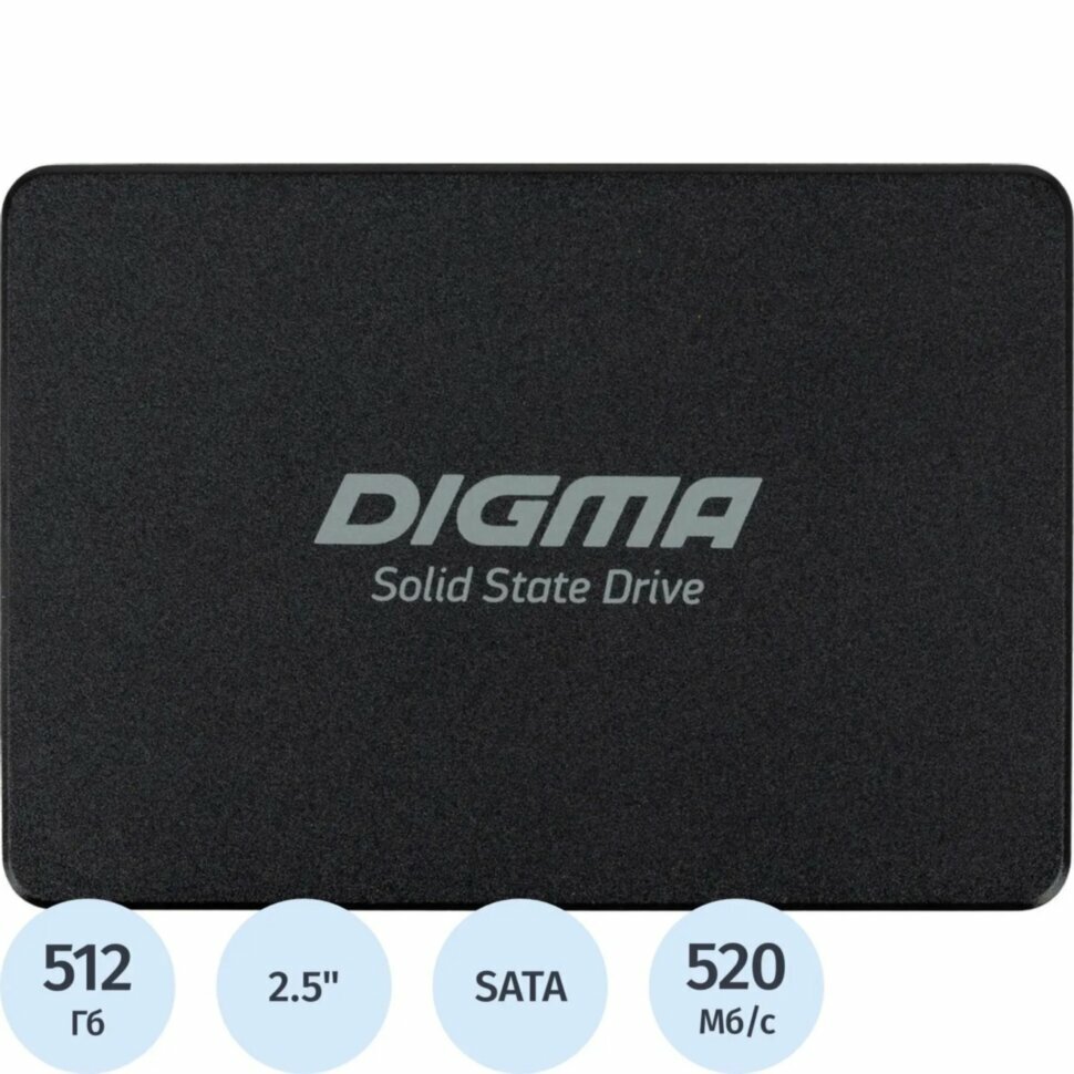 SSD накопитель Digma SATA-III 512GB DGSR2512GS93T Run S9 2.5, 2478294