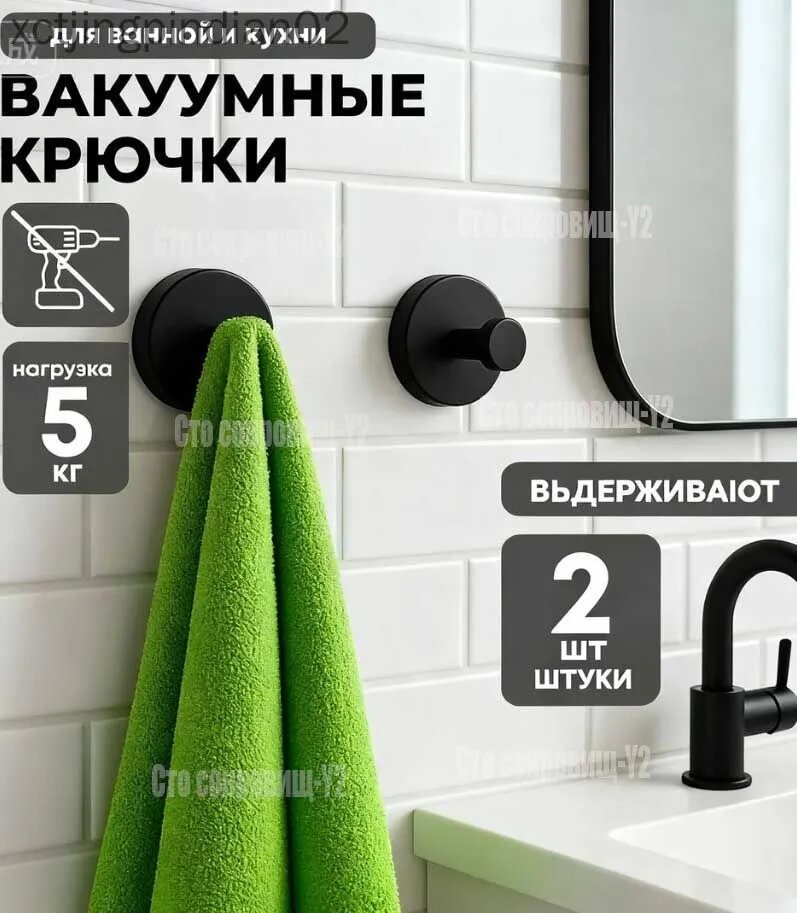 Крючок из нержавеющей стали для бытовой кухни и ванной комнаты