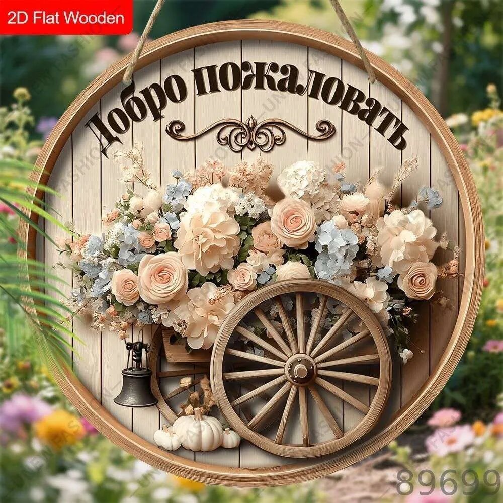 Оплачивайте позже