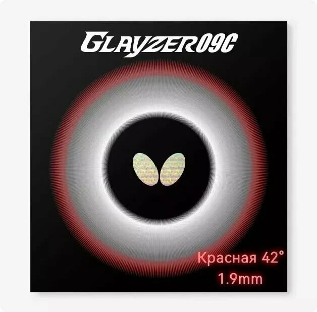 BUTTERFLY Накладка для ракетки