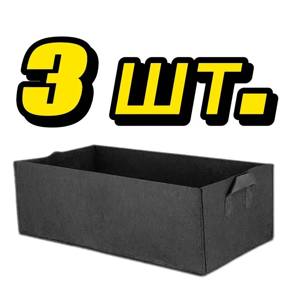 Грядка, 0.61х0.3 м