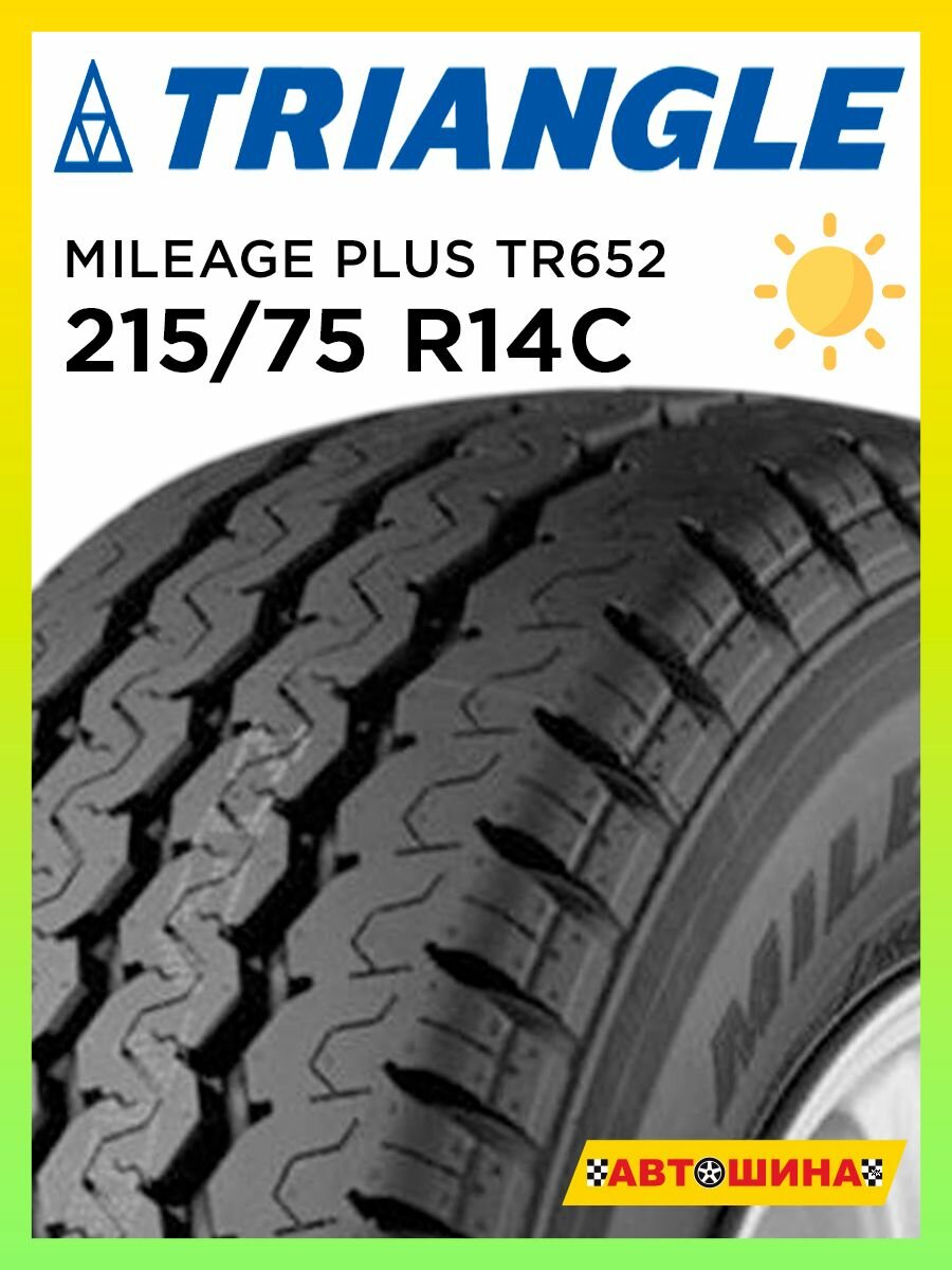 Шины летние радиальные бескамерные 215/75 R14C TRIANGLE TR652 112/110R