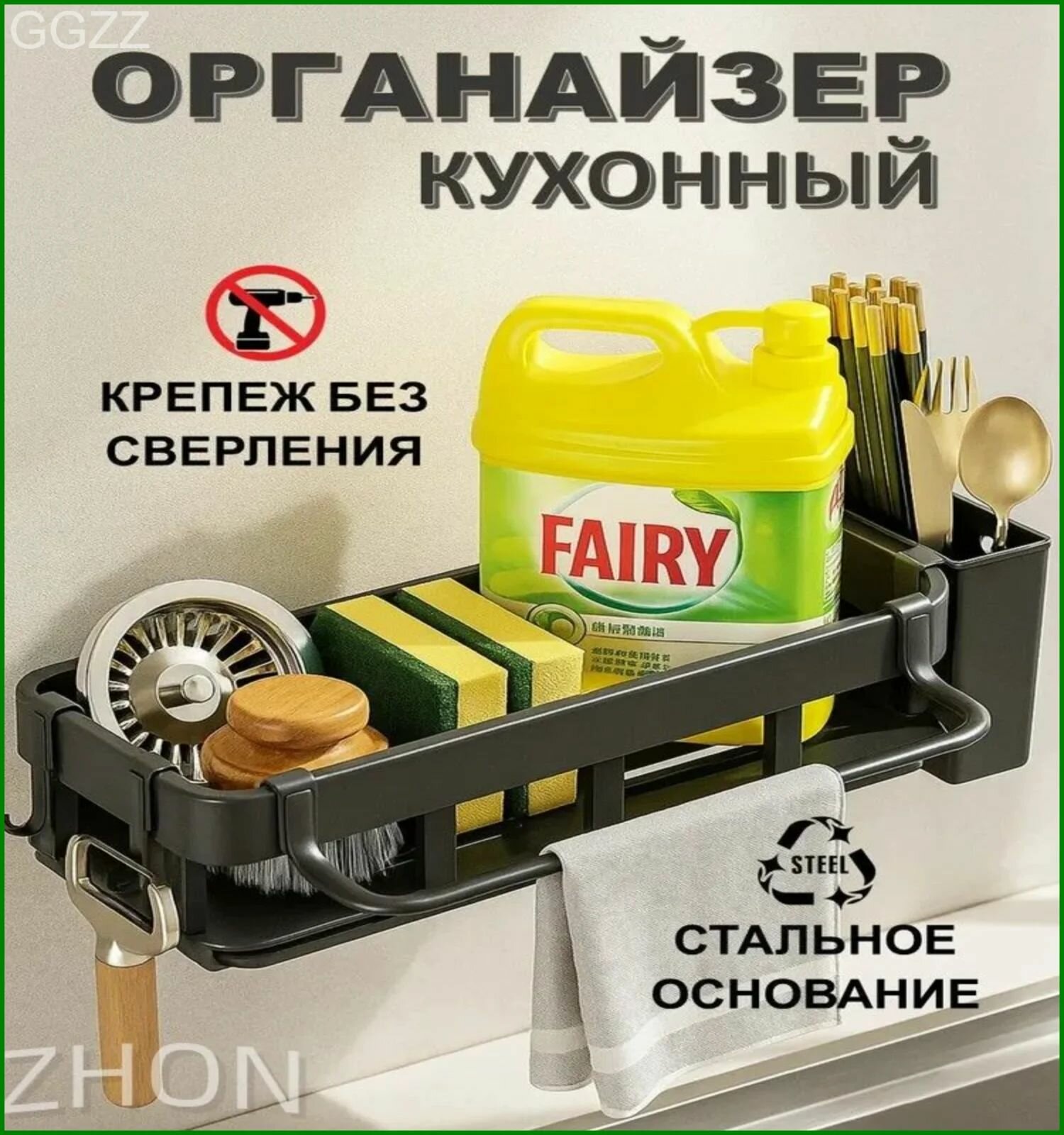 Полка Настенная Прямая, 30х12х8 см, 1 шт.