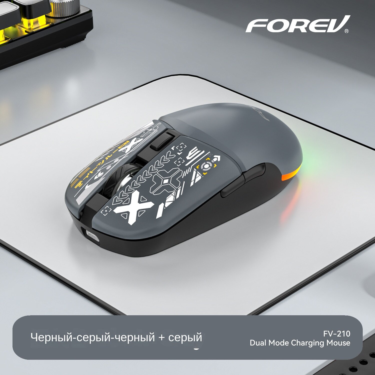 Беспроводная эргономичная мышь RGB с тихими кликами и зарядкой от Type-C, двойной режим 2.4G+Bluetooth, для ноутбука и ПК, модель QH210